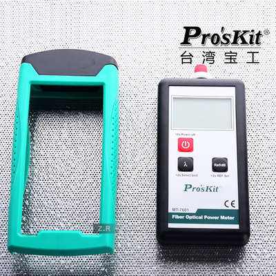 台湾宝工 MT-7601-C高精度型光功率计测试仪光纤功率计量光纤表