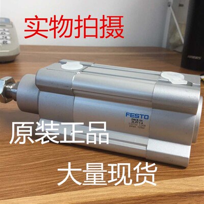 FESTO气缸DNCB-32-25-40-50-60-63-80-100-125-160-200-PPV-A现货