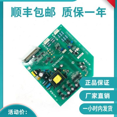 永大电梯驱动板SBDC（B2）ASSY NO：DC006482高压板全新质保一年