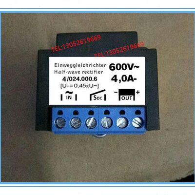 4/024.000.6 (600V 4A)半波电机刹车整流器 整流装置 整流块