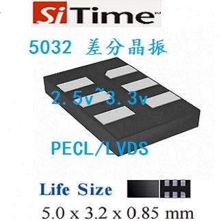 5032差分晶振 500m差分晶振  SIT9122AI   SIT9107AI