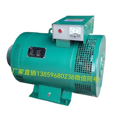 三相四线交流同步发电机3.5.10.12.15.20.24.30.50.100.300kw有刷
