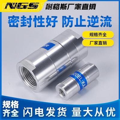 气QJI动单向阀气防回流阀截止阀KA15 40 25空 止2流0 10 08 06 2