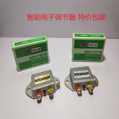 汽车智能电子调节器JFT149/249DEQ140充电机电压调节器 28V/12V