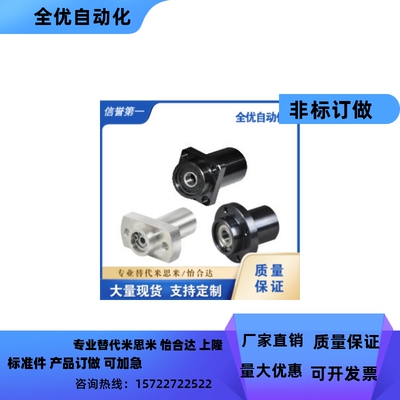 法兰型双轴承座 BFY01/02/06/11/12/16/21/22/26-6800ZZ-20