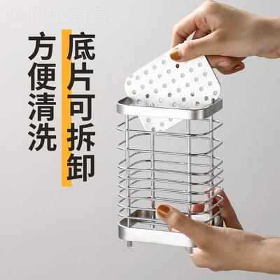 家用筷笼挂墙式免打孔GQM 不锈钢筷子筒厨用品沥水纳置物架收批房