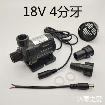 小型DC12V24V4分口直流无刷热水太阳能板小水泵brushless dc pump