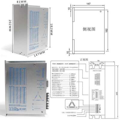 鸿宝达DSP数字式三相110 130步进电机驱动器HB3722S2 单相220V 7A