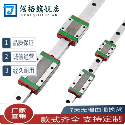 直线导轨IAF IAC11/12/31/32/01/02/5-H8/H10/H13/H16-L120