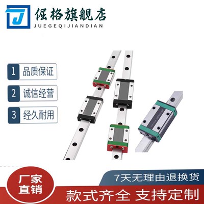 直线导轨滑块线轨SXR24 SX2RD24-L100 150 180 240 360/500/550