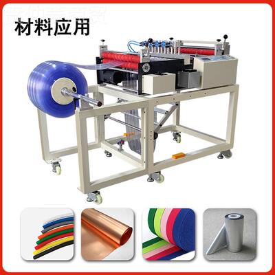 薄膜无布小切型电纺脑打裁孔机pe膜切片HDK-200机设备全自动放料