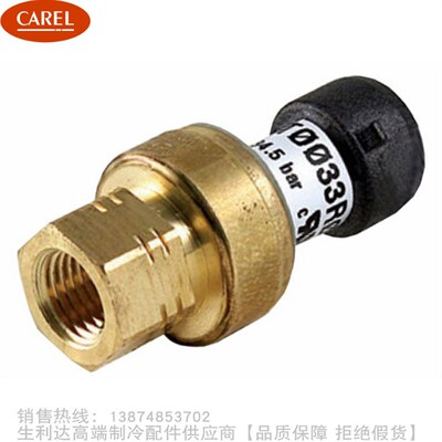 CAREL/卡乐压力传感器SPKT0053 0013 0033 0043 00B6 00E6 00F6R0