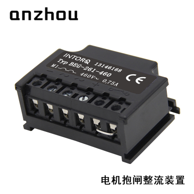 INTORQ制动器整流电源模块Typ BEG-261-460半波整流器13146168