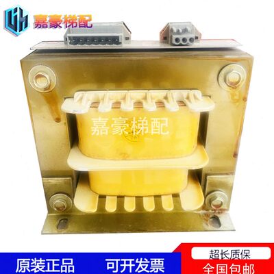 电梯配件/ 变频器变压器EN 60742 ET450原厂 实物拍摄质保