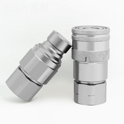 FF平面速快接头 高压挖机换T-FF快高温G快接 NPT螺纹ISO16028ZFL