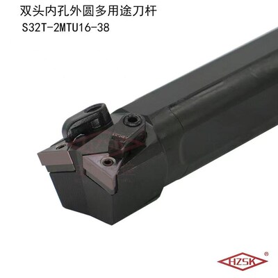 数控三角形双头刀杆TN16刀片牛头刀杆外圆镗孔一体S25S-2MTUNR16