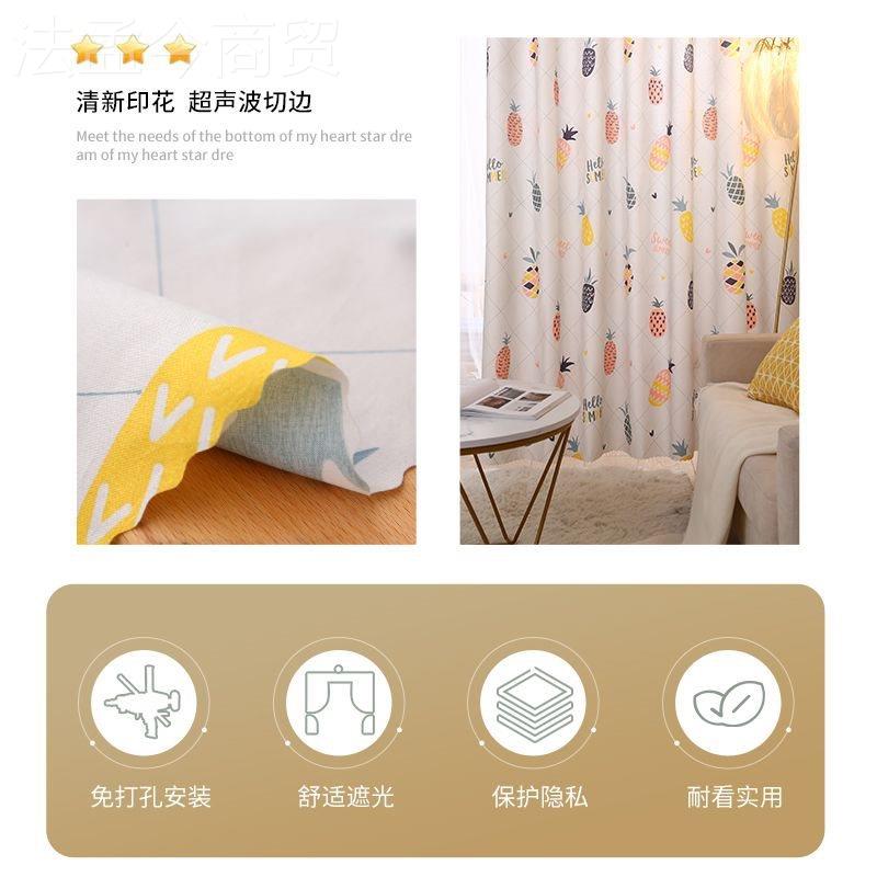 易简窗帘隔断帘宿舍阳台遮阳帘025新款防晒热隔出租房挡2光IEY免