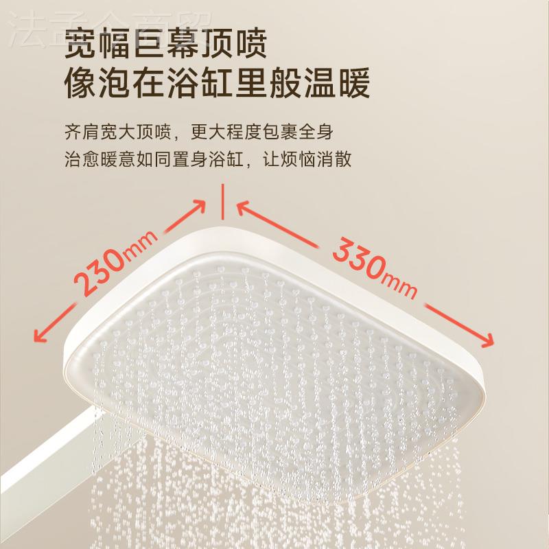 希箭卫浴淋雨数浴显花洒物套A7装奶白色大置氛台面带围灯淋喷头