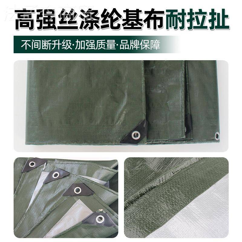 色篷布户外加厚夹网布刀刮布pv篷c防水防三晒UEK防雨布油布防绿布