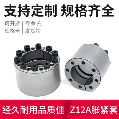 Z12A胀紧套KTR400大扭矩涨紧套RCK11胀套BDF涨套SF账套RfN7009