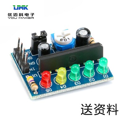 用于单片机可调电阻电平音频指示电量指示器KA2284模块DIY