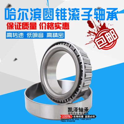 日本352216进口NBH352217轴承352218双列352219圆锥352220 352221