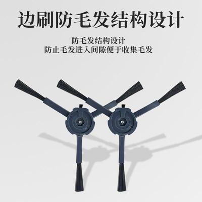 适用于悠飞EUFY扫地机器人OMNI C20配件主刷边刷过滤网集尘袋抹布