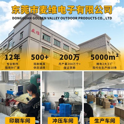 跨境货源 麦维LC550车载指南球 指南针 带磁偏角调节功能带灯现货