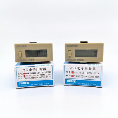 SUHED六位电子计时器H7ET-BM/H7EC-BVLM/H7ET-N/H7EC-NV/8位计数