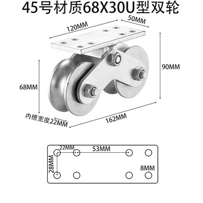 304不锈钢重型UVH双滑轮铁轮子平移门轴承轨道轮大门地下定轮
