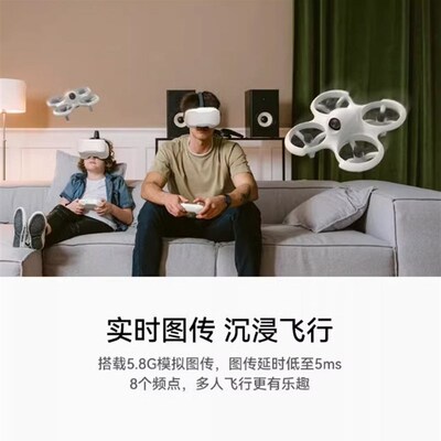 穿越机入门套件遥控飞机第一视觉BETAFPV cetus lite穿越机