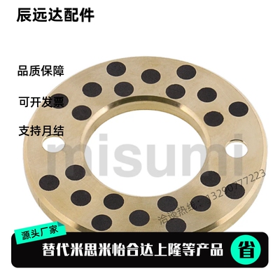 代替无油衬套 OFU01 JTW MPWZ 10 12 13 14 15 16 18 20 25 30 35