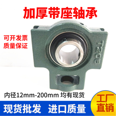 滑块式外球面轴承带座UCT213 UCT214 UCT215 UCT216 UCT217 T218