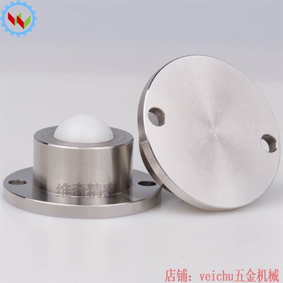 钢珠滚轮 BCHF30 万向滚珠 QDA21-D30 牛眼轴承滚轮牛眼万向滚轮