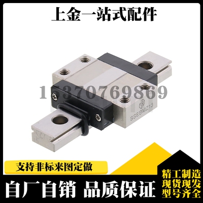 直线导轨C-SH2R30-280/340/400/460/520/580/640