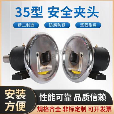 轴座安全夹头STO/STW35夹头夹头气胀/涨轴FLO/FLW35方口夹头30-40