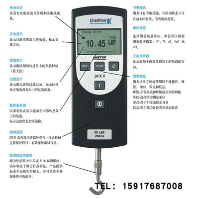 美国查狄伦推拉力计DFX2-010-NIST/DFX2-050-NIST数字测力计