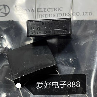 日本OKAYA岗古 LE105-MX 安规X2薄膜电容 1UF 105K 310VAC全新