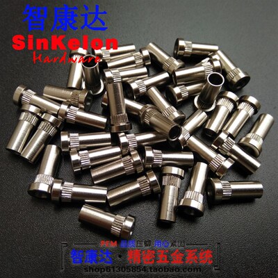 南瑞继保 北京四方 通讯机柜 镀镍精密螺丝防静电插孔4.9*14*13.5