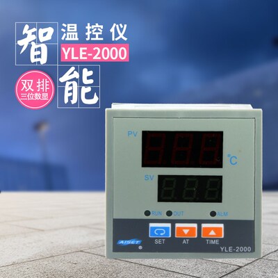 AISET 亚泰 智能表YLE-2401R YLE-2601R YLE-2401R-2 YLE-2601R-2