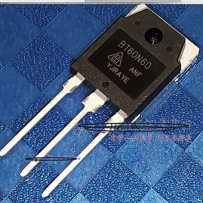 BT60N60 BT60T60 60A 600V 全新原装电焊机IGBT管 TO-3P 测试好