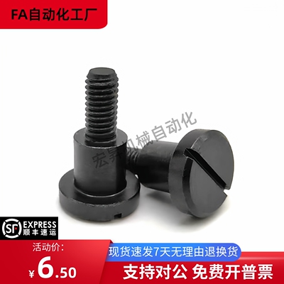 一字型支点螺栓FCBBD4 5 6 8 10 12-1 2 3 4 5 6 7 8 10 12 15 20