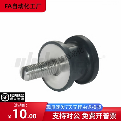 防震橡胶座 EBGONP DBGONP BGONP20150 20200 25180 30180 40250