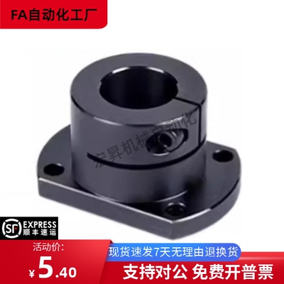 导向轴支座 STHWCB8 10 12 15 16 20 25 30 35 40 50 对边法兰