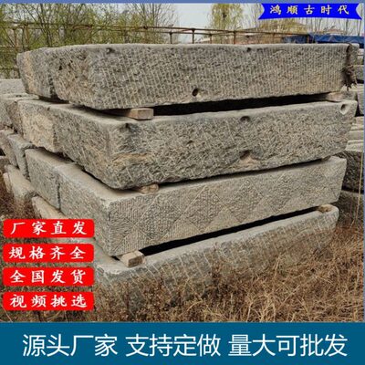 流水石槽老旧青鱼缸养鱼牛槽室内造景户外庭院小石槽组合民间猪槽