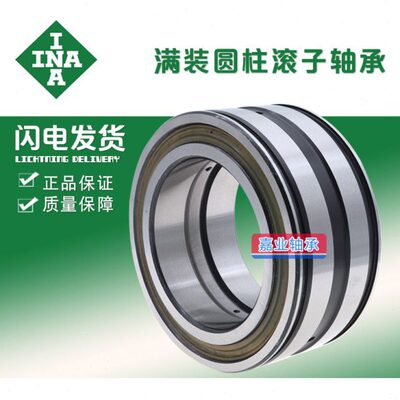 德国进口满珠滚子轴承SL01 4830 4832 4834 4836 4838 4840