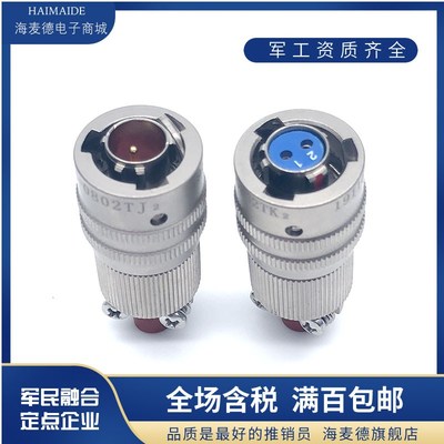 Y50DX-1003TK2 ZJ10  TJ2 ZK10  圆形连接器 3芯