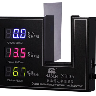 NS13A是LS103A升级版,可代替LS103A透光率测试仪