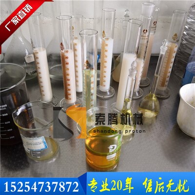 浓缩液HFAS10-5液压支架用浓缩液厂家 液压支架用浓缩液防腐抗磨