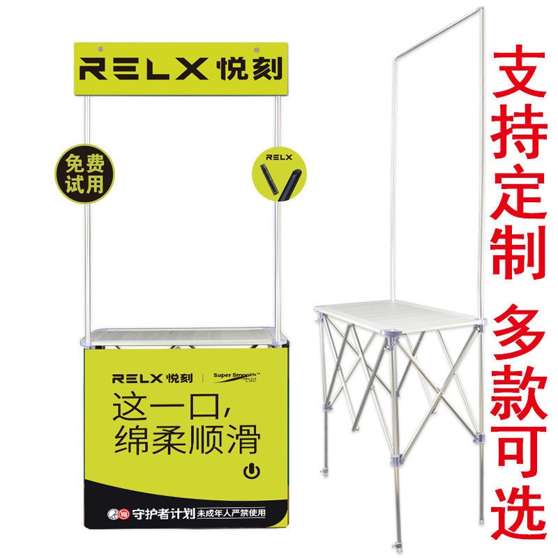 悦刻地推桌子促销台超市试吃展台摆摊桌神器折叠便携小推车展示架